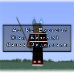 Ao No Exorcist (Blue Exorcist) - Minecraft Mods - CurseForge