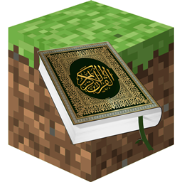 Quran Discs - File - Minecraft Mods - CurseForge