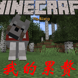 My partner - Minecraft Mods - CurseForge