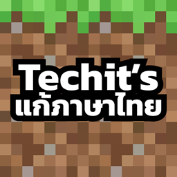 Techit's ThaiFixes - Minecraft Resource Packs - CurseForge