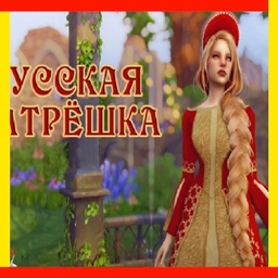 RUSSIAN MATRYOSHKA CHARACTER TRAIT | Spanish Translation By RoshySims ...