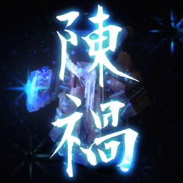 Sekiro - Warden Curse - Minecraft Mods - CurseForge