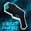 [TaCZ] CS Zeus X27 - File - Minecraft Customization - CurseForge