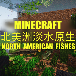 North American fishes - Minecraft Mods - CurseForge