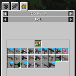 TaCZ Ammo Query - Comments - Minecraft Mods - CurseForge