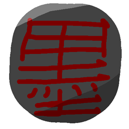 Ink Infection - Minecraft Mods - CurseForge