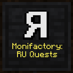 MoniFactory RU Quest Translation - Minecraft Resource Packs - CurseForge
