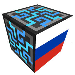 AE2 Guide - Russian Localization - Gallery - Minecraft Resource Packs ...