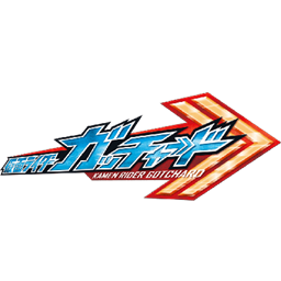 Kamen Rider Gotchard - Minecraft Mods - CurseForge