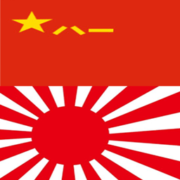 Japanese Army and Chinese Army - Minecraft Mods - CurseForge