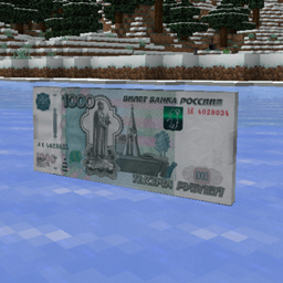 Fiercy Money(Russian Money) - File - Minecraft Mods - CurseForge