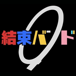 Bocchi the Rock Skinpack Re:Colored | V2 - Gallery - Minecraft Bedrock ...