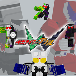 Kamen Rider W (Double) - Files - Minecraft Bedrock Skins - CurseForge