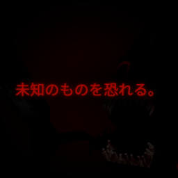 THE ABERRATION [Legacy] [Horror] - Minecraft Mods - CurseForge