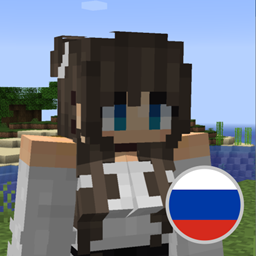 Wildfire's Female Gender Mod RU Localization - Files - Minecraft Data ...