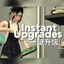 Instant Upgrades 一键升级 - The Sims 4 Mods - CurseForge