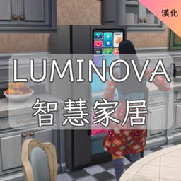 LUMINOVA-CH | LUMINOVA智慧家居-CH - The Sims 4 Translations - CurseForge