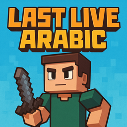 Last Live Arabic - Gallery - Minecraft Data Packs - CurseForge