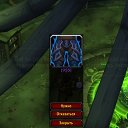 Raid Roll Helper - World of Warcraft Addons - CurseForge