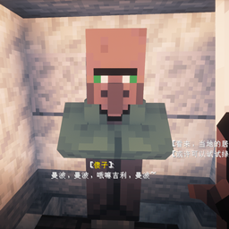 True Nitwit Texture - Minecraft Resource Packs - CurseForge