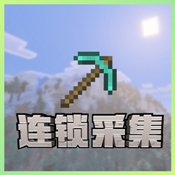 Block Random Multiplier Loot (Achievement Friendl) - Minecraft Bedrock Addons - CurseForge