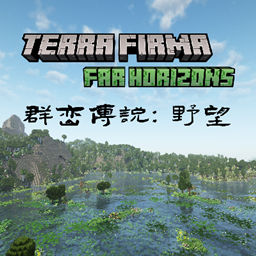 Terra Firma Far Horizons - Minecraft Modpacks - CurseForge