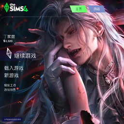 sylus main menu override - Files - The Sims 4 Mods - CurseForge