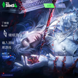 sylusl-main menu override - The Sims 4 Mods - CurseForge