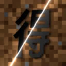 得意黑字体包&smileysans - Files - Minecraft Resource Packs - CurseForge