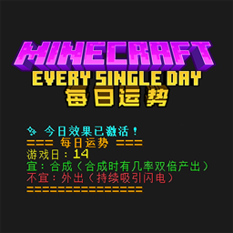 Every Single Day - Minecraft Mods - CurseForge