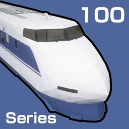 [MTR] 100 Series Shinkansen - Minecraft Resource Packs - CurseForge