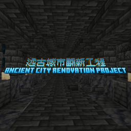 Ancient City Renovation Project - Minecraft Mods - CurseForge