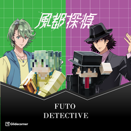 Fuuto Detective (Kamen Rider W) - Minecraft Skin Pack - Minecraft ...