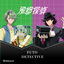 Fuuto Detective (Kamen Rider W) - Minecraft Skin Pack - Minecraft ...