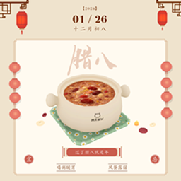 XiaoFuuu Laba Congee_Custom Food Recipe / translation spanish by ...