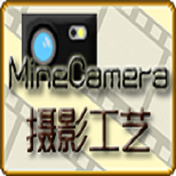 Mine Camera - Gallery - Minecraft Mods - CurseForge
