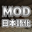 Japanese Language Pack - Azuki印V15 - Minecraft Resource Packs - CurseForge