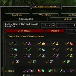 Classic Raid Assist Ziggurat - World of Warcraft Addons - CurseForge