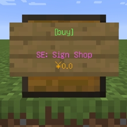 SE:Sign Shop - Minecraft Mods - CurseForge
