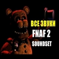 Overview - fnaf2.sound - Bukkit Plugins - Projects - Bukkit