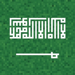 Saudi Mod - Minecraft Mods - CurseForge