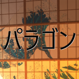 Paragon - Minecraft Resource Packs - CurseForge