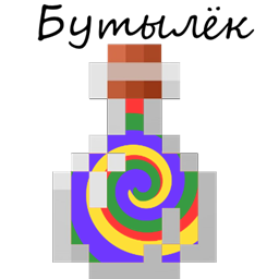 Bottler - Minecraft Modpacks - CurseForge