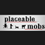 Placeable Mobs - Minecraft Mods - CurseForge