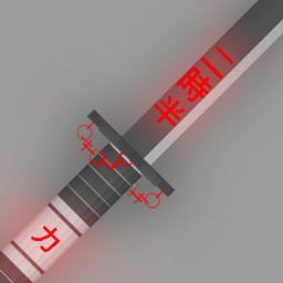 Katana - Minecraft Mods - CurseForge