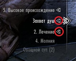 Magic/items left-right hand - The Elder Scrolls V: Skyrim Mods - CurseForge