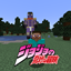 JOJO'S BIZARRE CRAFT - Minecraft Mods - CurseForge