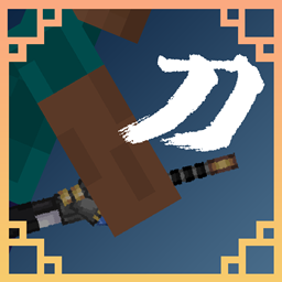 Intent of Dao(Blade) - Minecraft Mods - CurseForge