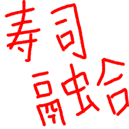 Matcha You Go 96 - Files - Minecraft Modpacks - CurseForge