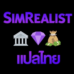 SimRealist | Thai Translation - The Sims 4 Mods - CurseForge